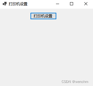 C#的Windows打印控件（PageSetupDialog、PrintDialog、PrintDocument、PrintPreviewControl和PrintPreviewDialog ...
