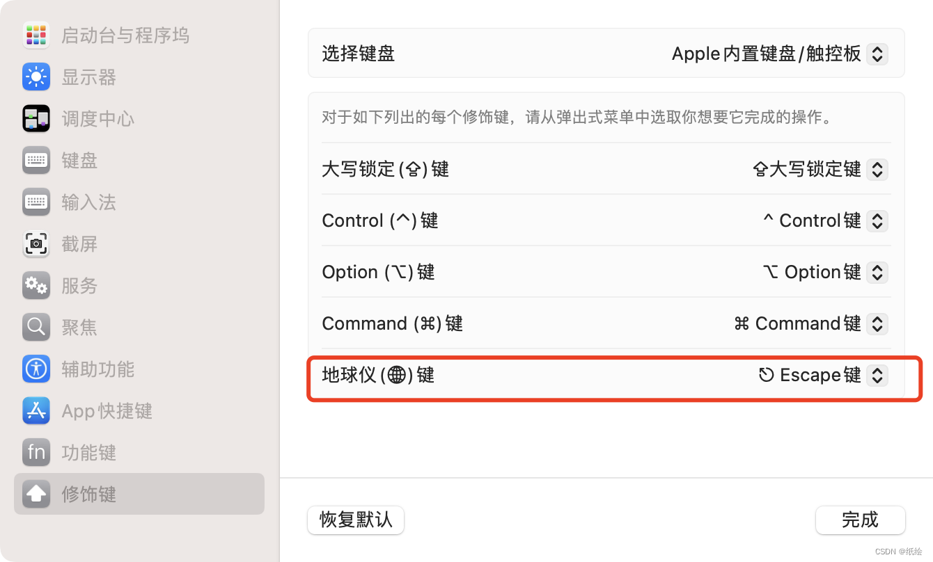 Vim常用命令记录vim 记录中 Csdn博客 