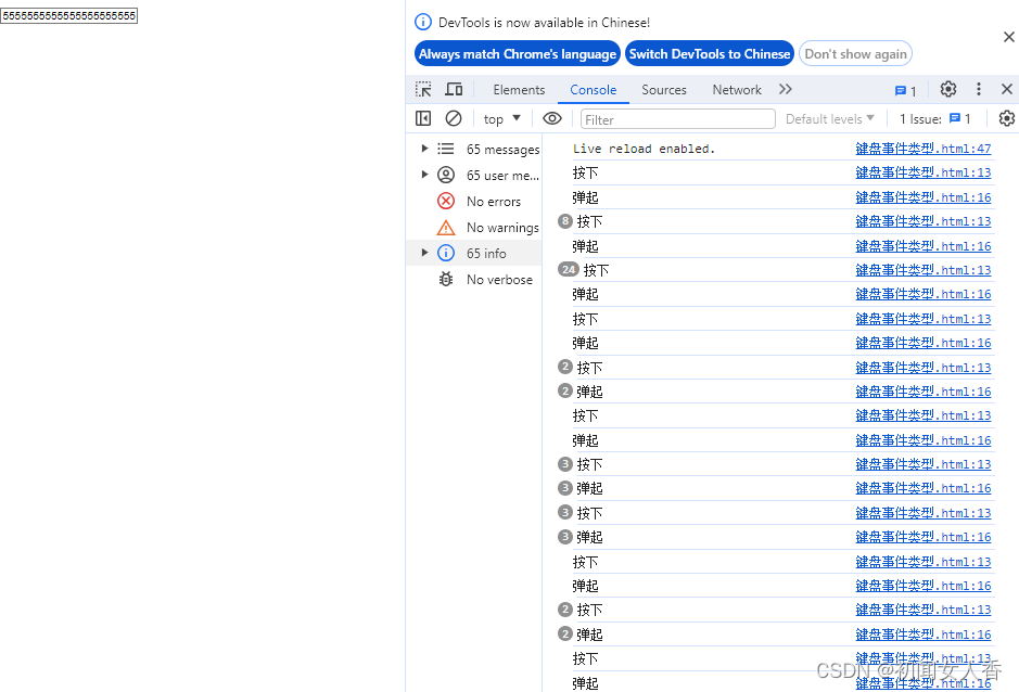 间歇函数setInterval、定时器、阅读间歇事件（按钮60秒后才能使用）、事件监听(绑定)addEventListener、事件类型、焦点事件、键盘事件focus、环境对象This、回调 ...