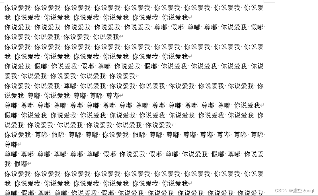 【虚空】【ISCTF2023】ISCTF2023 Misc方向全wp_ctf snow 解密-CSDN博客