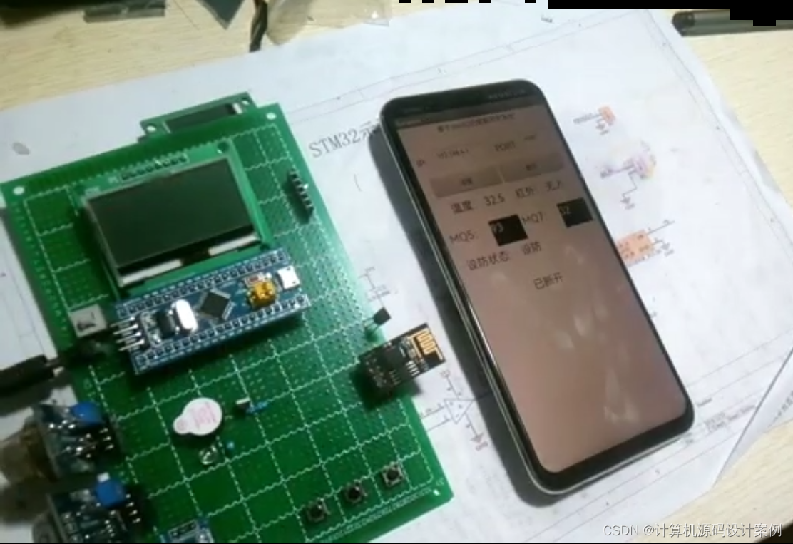 1427基于stm32单片机物联网的智能家庭安防系统设计 单片机毕业源码设计基于stm32的家庭安防系统 Csdn博客 