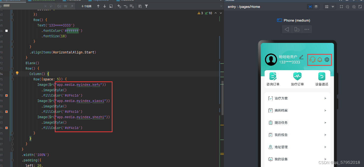 HarmonyOS的Image组件使用svg的fillColor不生效解决办法_鸿蒙不能正确加载svg-CSDN博客