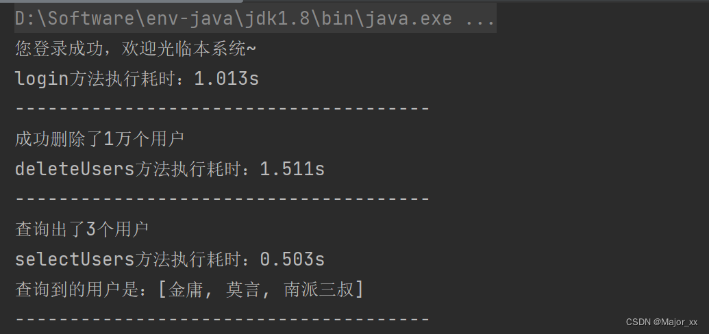 Java动态代理 Csdn博客 