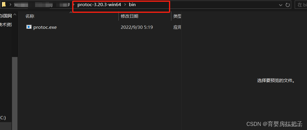 Unity3d 如何使用protobuf Unity Protobuf Csdn博客