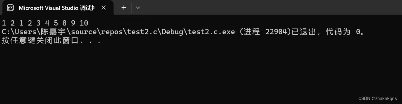 memcpy、memmove的使用和模拟实现_proface触摸屏memcpy指令使用-CSDN博客
