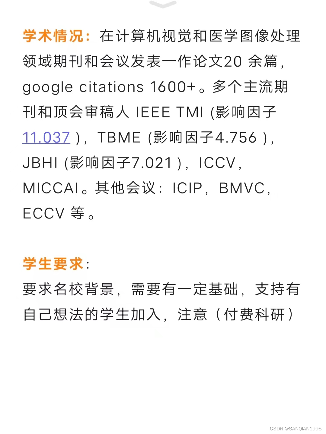 今年一篇CCFA，医学图像处理，来2个_ieee transactions on medical imaging是ccfa吗-CSDN博客