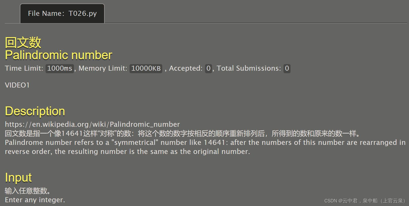 西工大noj100题python2024第三季21-30_西北工业大学 python noj 89-90-CSDN博客