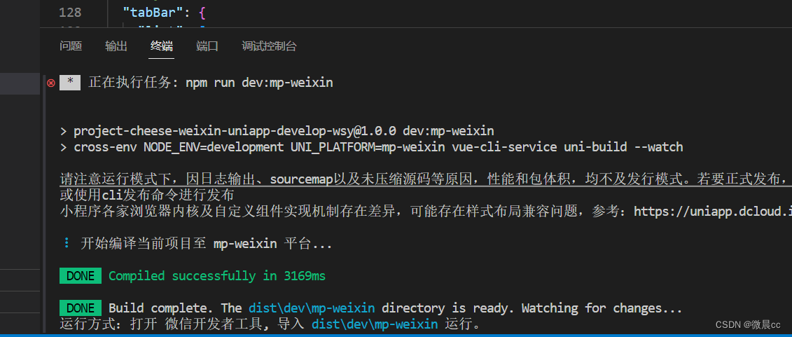 HbuilderX 现有uniapp项目迁移到vscode中(HbuilderX工程改vuecli工程)_hbuilder迁移cil-CSDN博客