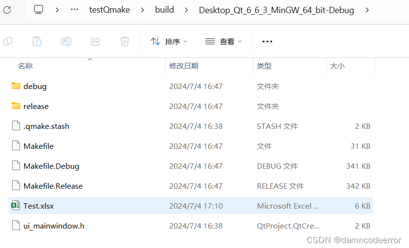 Qt6添加第三方QtXlsx库及qmake和Cmake的配置方法（Windows编译通过）_qt6 xlsx-CSDN博客