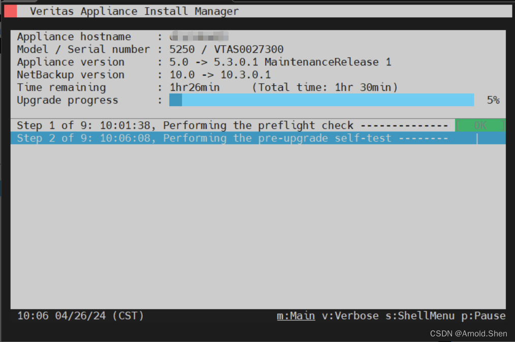 NBU5250一体机5.0升级到5.3（10.0.1~10.3.1）-CSDN博客