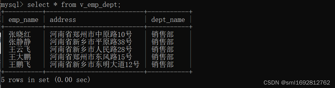mysql视图存储过程练习_mysql视图练习-CSDN博客