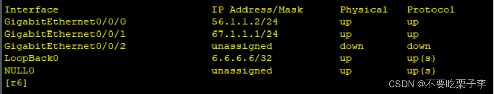 HCIP：1.如图连接网终，合理规格IP地址，AS200内IGP协议为OSPE2.R1属于AS 100 : R2-R3-R4小AS 234 ...