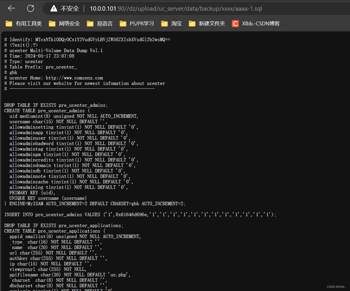 32-CSRF攻击（简介、原理及实例、分类、检测、防范方法）-CSDN博客