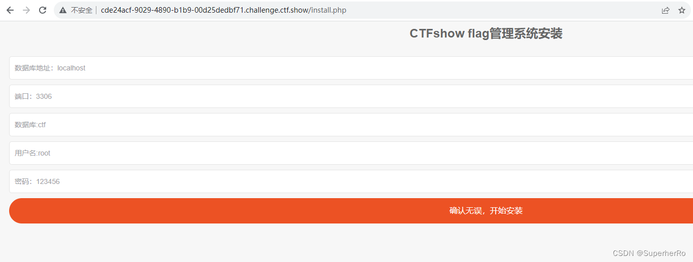 CTFSHOW系列-web26(爆破-直接抓包爆破)_ctfshow web26-CSDN博客