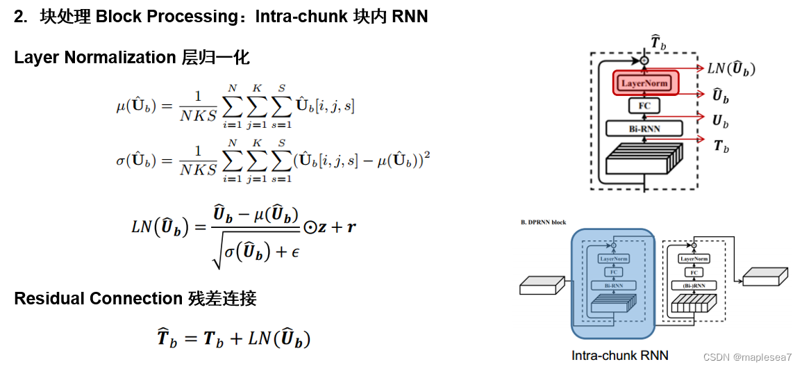 语音分离论文：Dual-Path RNN_dprnn-CSDN博客
