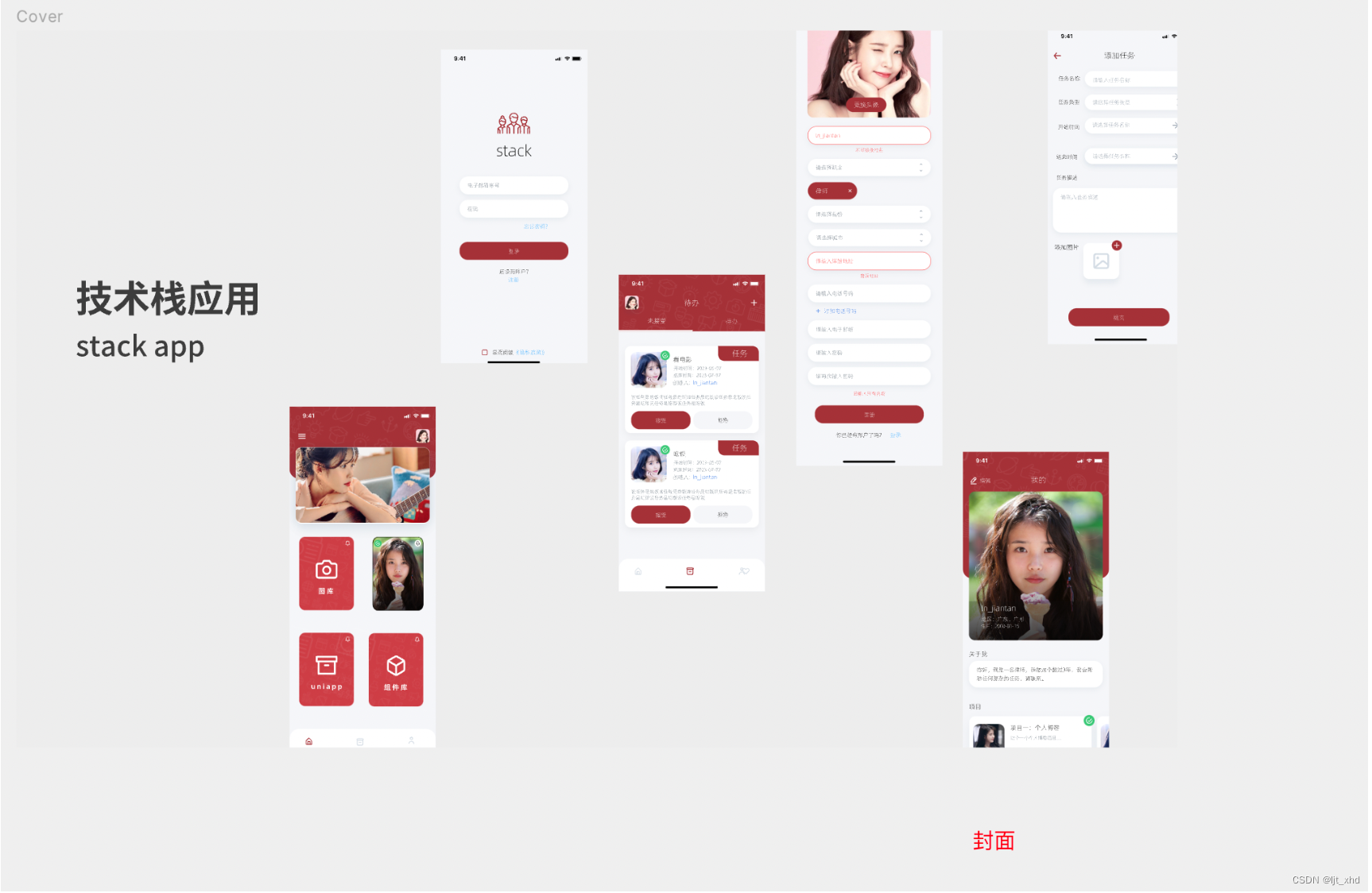 基于react Native技术从零到一开发的app(一)(持续更新ing) 基于react Native开发的app Csdn博客