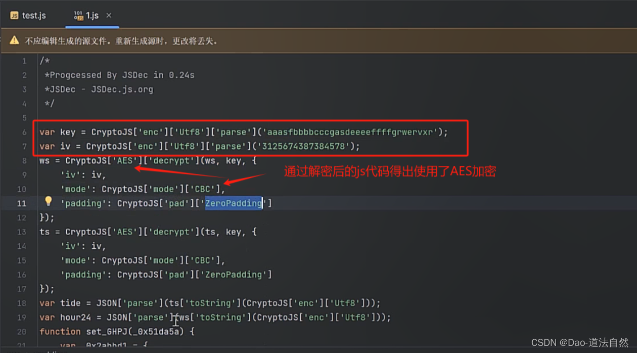 Day64：WEB攻防-JS应用&反调试分析&代码混淆&AST加密还原&本地覆盖&断点条件_混淆的js代码还原-CSDN博客