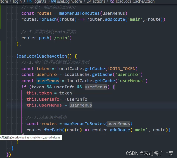 自动生成页面的插件--codewhy_自动生成vue页面代码的插件-CSDN博客