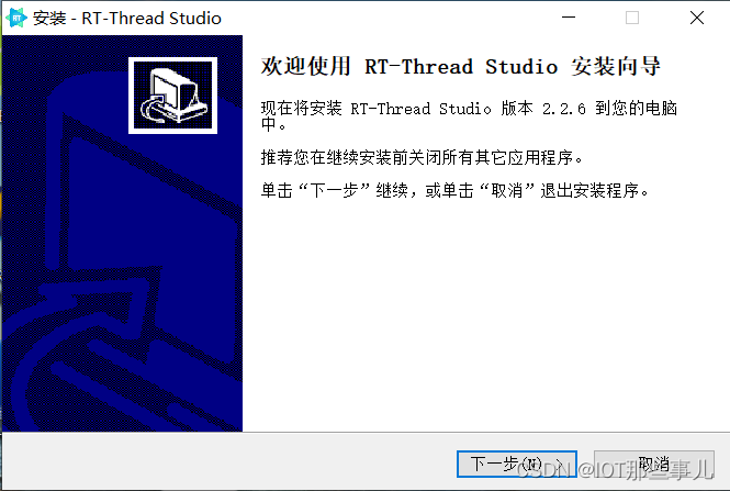RT-Thread Studio使用教程-CSDN博客