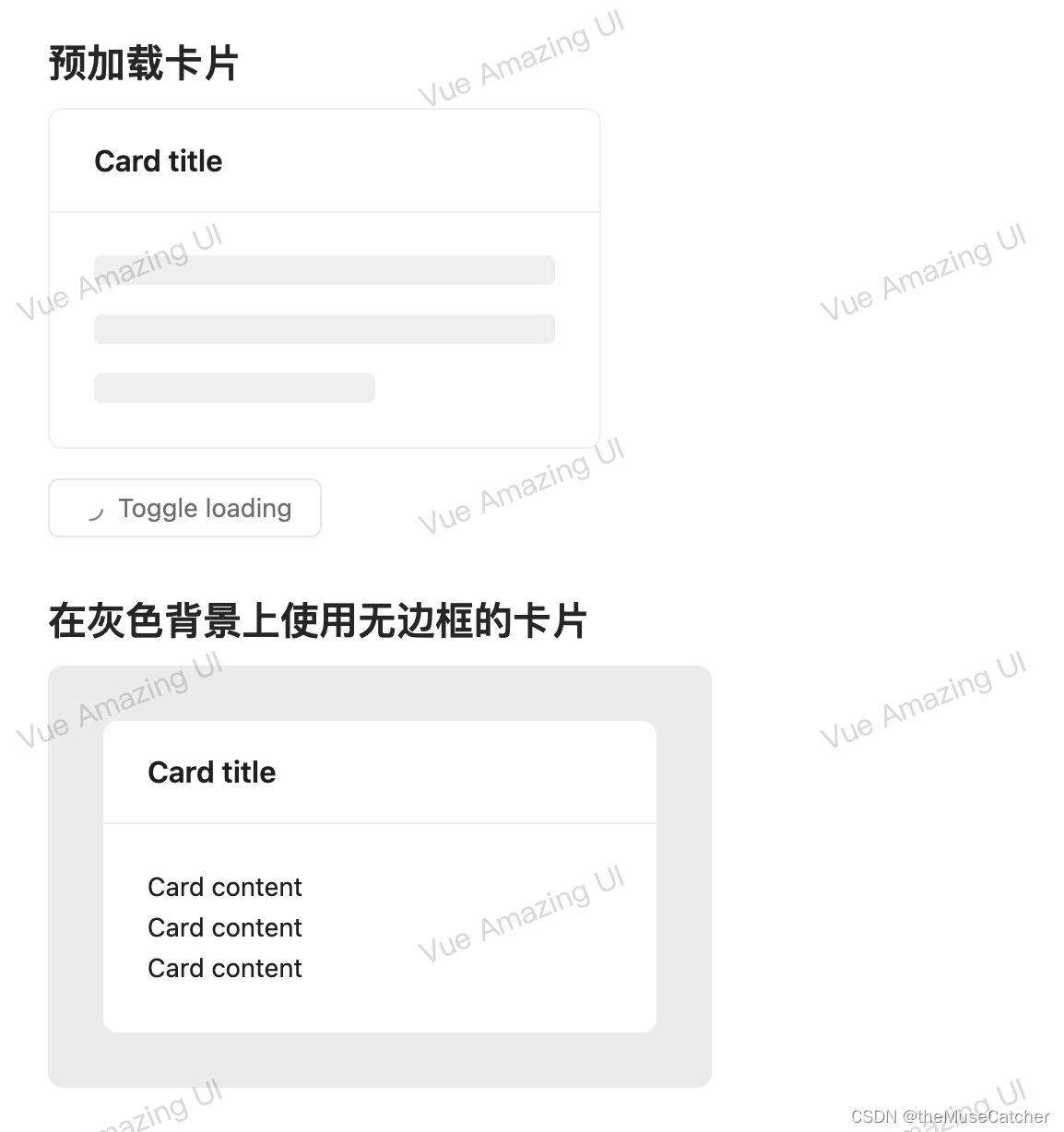 Vue3卡片（Card）_vue card-CSDN博客