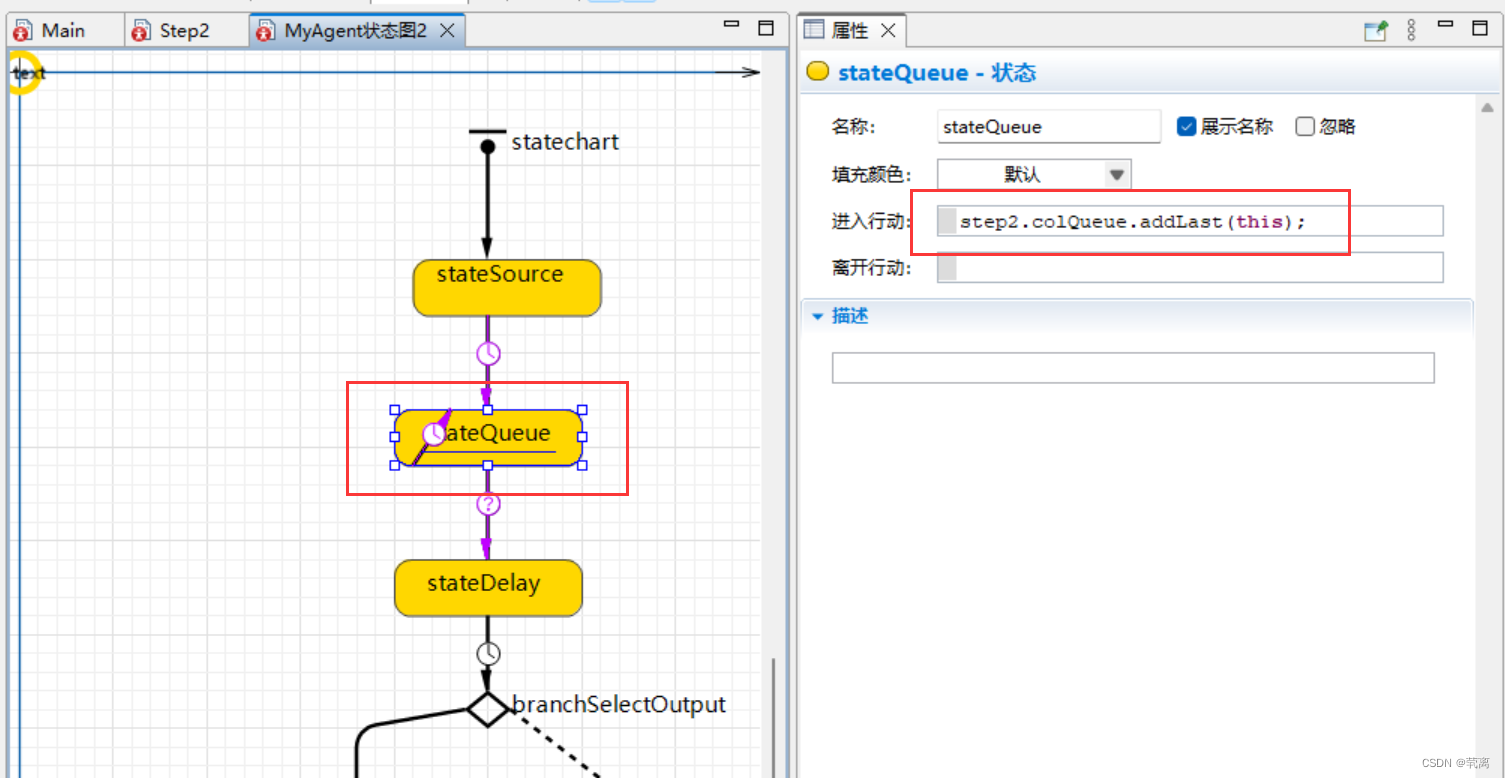 Anylogic培训笔记（第二节）——状态图离散事件建模_anylogic moveto-CSDN博客
