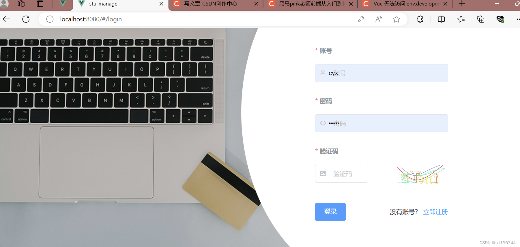 Vue2 Envdevelopment和envproduction不会配置？这篇就够啦！vue2获取env的配置 Csdn博客