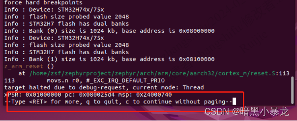 zephyr使用jlink GDB调试程序及常用GDB命令_zephyr 怎么调试-CSDN博客