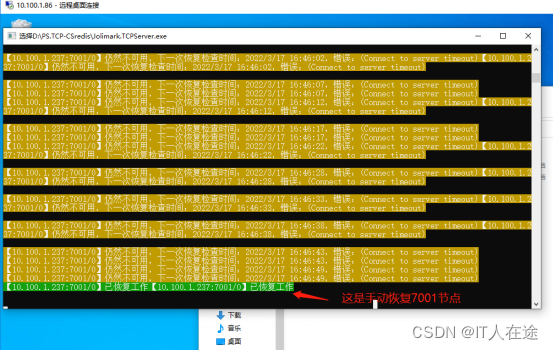 servicestack、csredis、StackExchange对redis集群故障点主从切换比较_stackexchange.redis 集群-CSDN博客