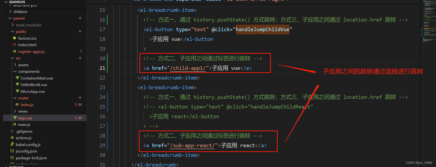 微前端 qiankun vue2 为主应用，接入 vue2、umi4、umi3、react 子项目问题总结_qiankun跨域问题怎么解决-CSDN博客