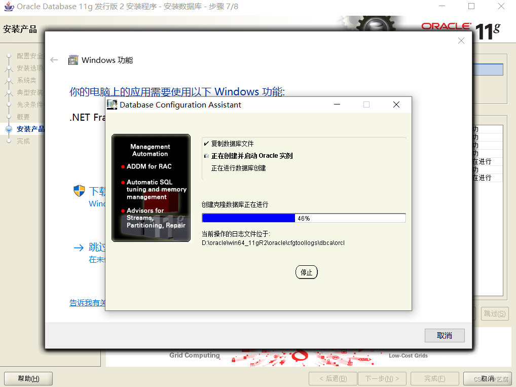 win10系统上安装oracle_11g_win10安装oracle11g-CSDN博客