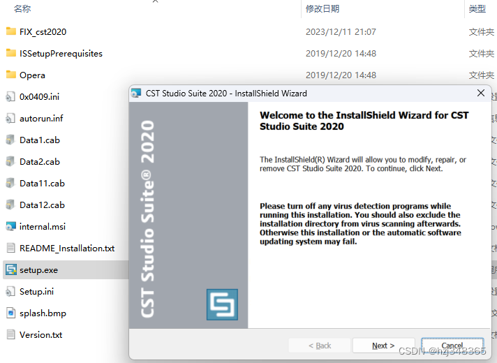 CST2020安装教程完整版，WIN11可用。-CSDN博客
