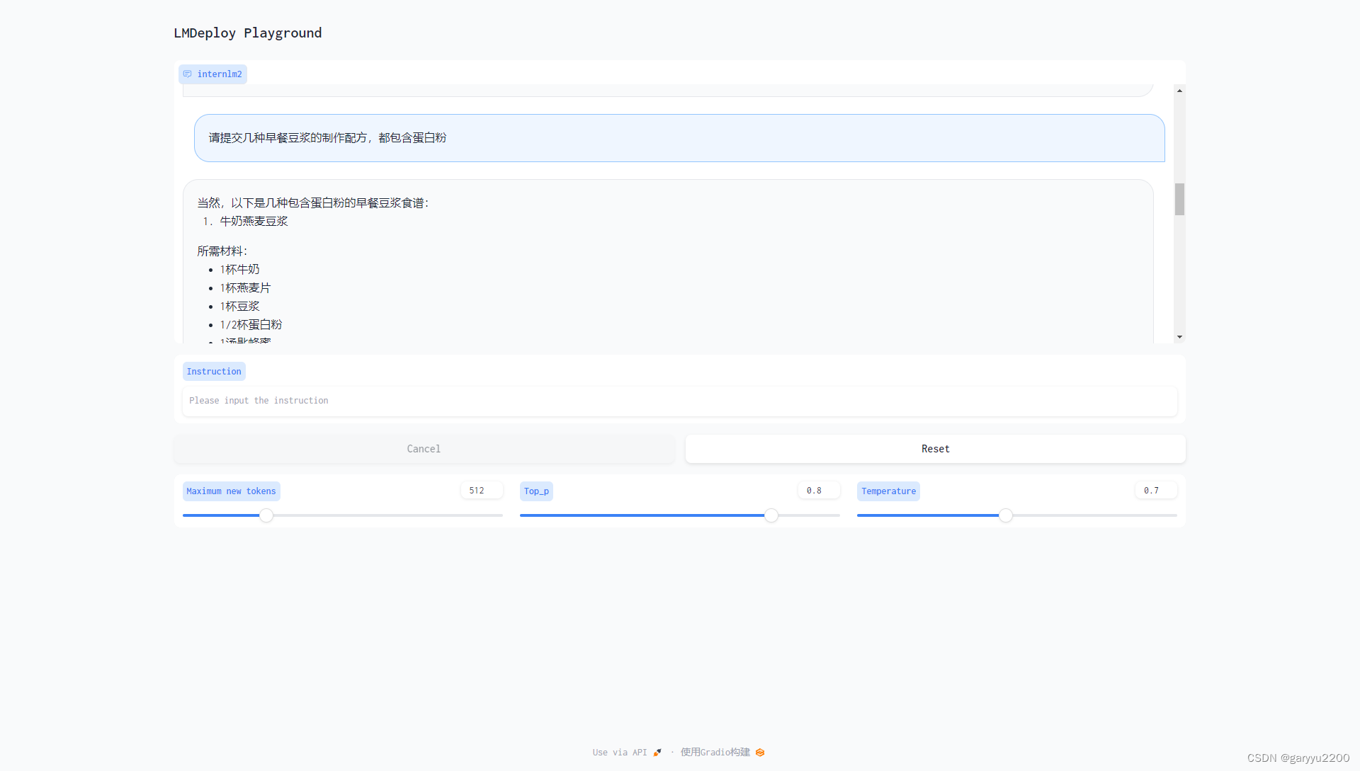 LMDeploy量化部署LLM实战-CSDN博客