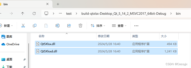 QT+VS使用QtXlsx详细步骤，以及遇到的问题_qt qtxlsx-CSDN博客