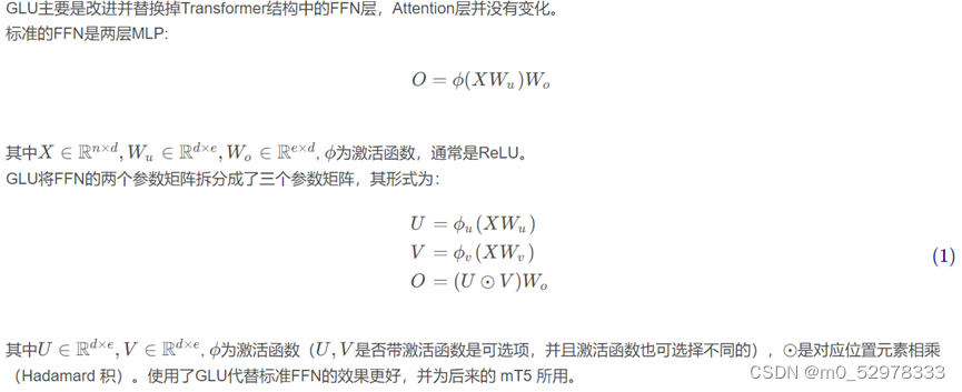 Transformer模型的9种常用结构以及改进方法_改进transformer 预测模型-CSDN博客
