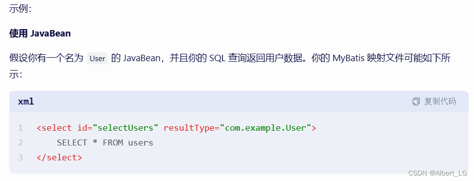 java自学阶段二:JavaWeb开发70（项目实战1之黑马tlias智能学习辅助系统）-CSDN博客