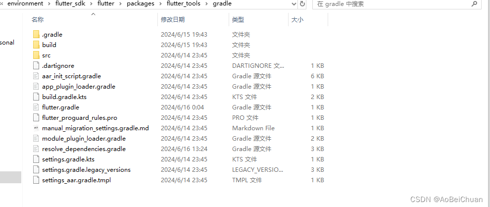 Flutter卡在Running ‘gradle assembleDebug‘相关配置_running gradle task ...