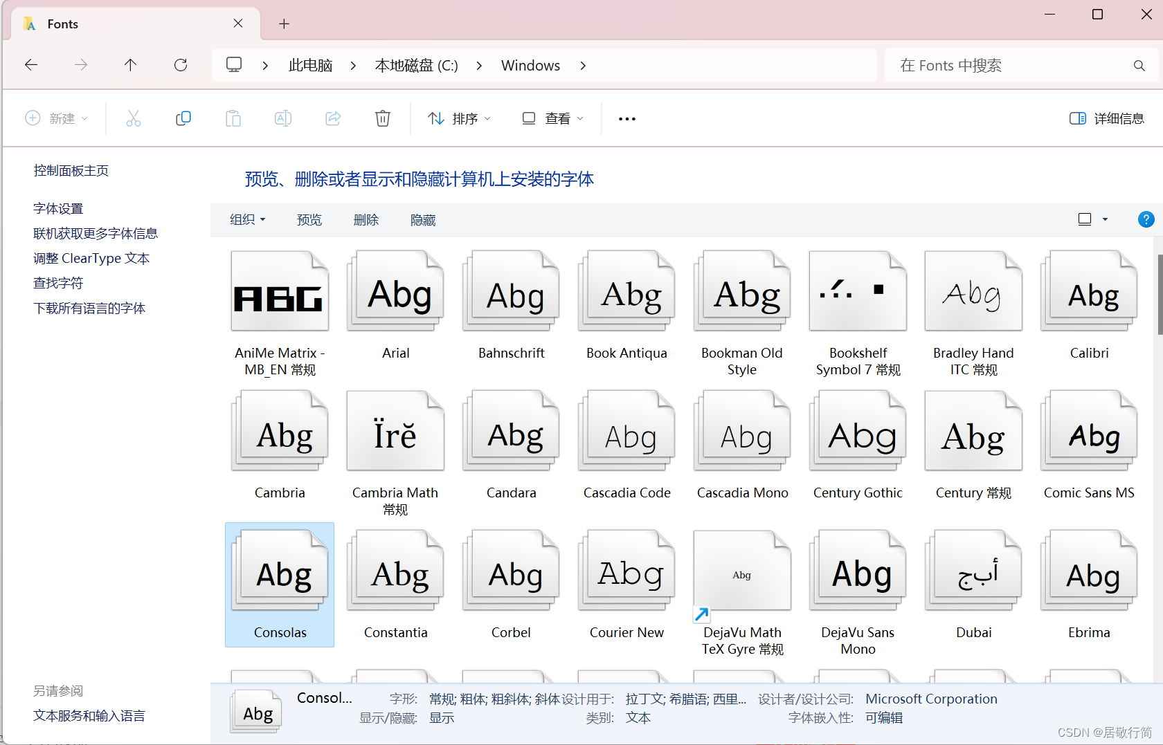 修改jupyter Notebook字体jupyter Notebook更改字体 Csdn博客eos 6644