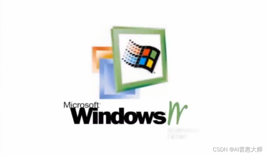 时代印记：探索Windows每个版本的创新与影响_ibm pc & windows 1.0 ~ windows 95:-CSDN博客