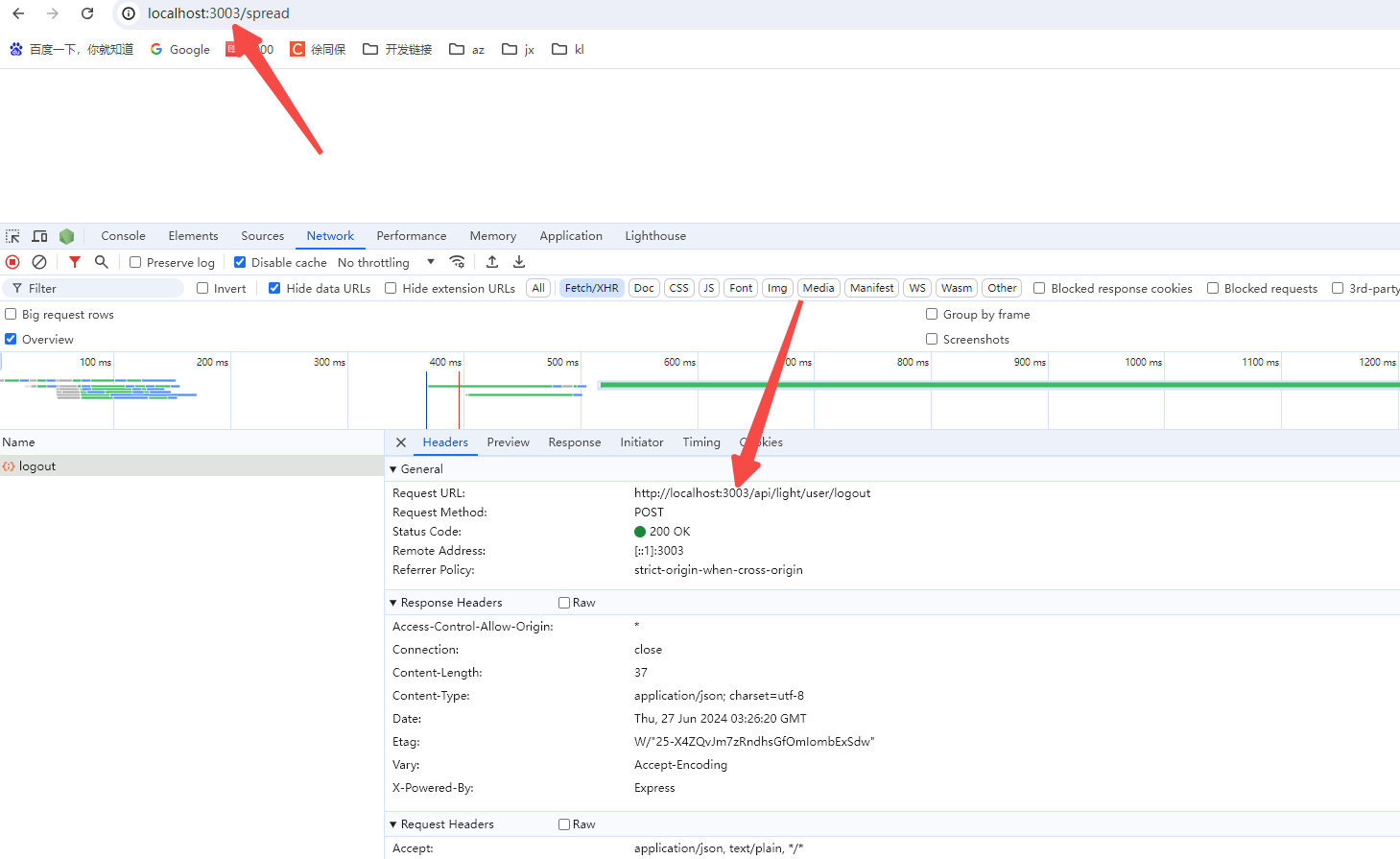 在vite.config.js文件中配置代理解决跨域_vite.config.js配置跨域-CSDN博客