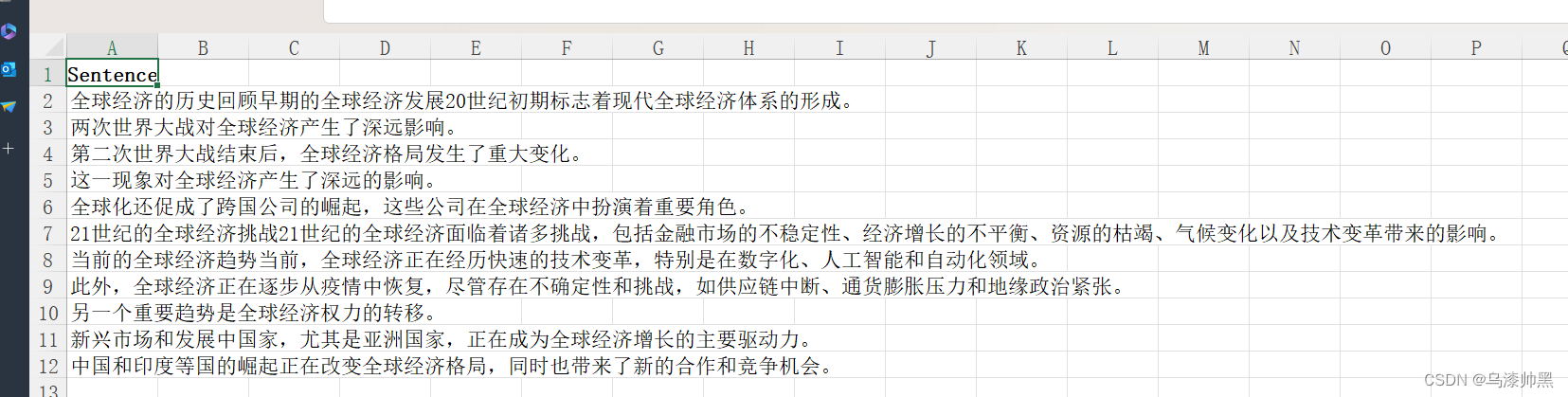 Python处理文档：根据关键字提取word文档关键信息，并生成excel文件python从word文档抽取关键信息 Csdn博客