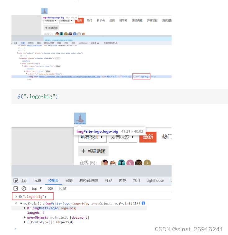 高级定位-CSS、Xpath-CSDN博客