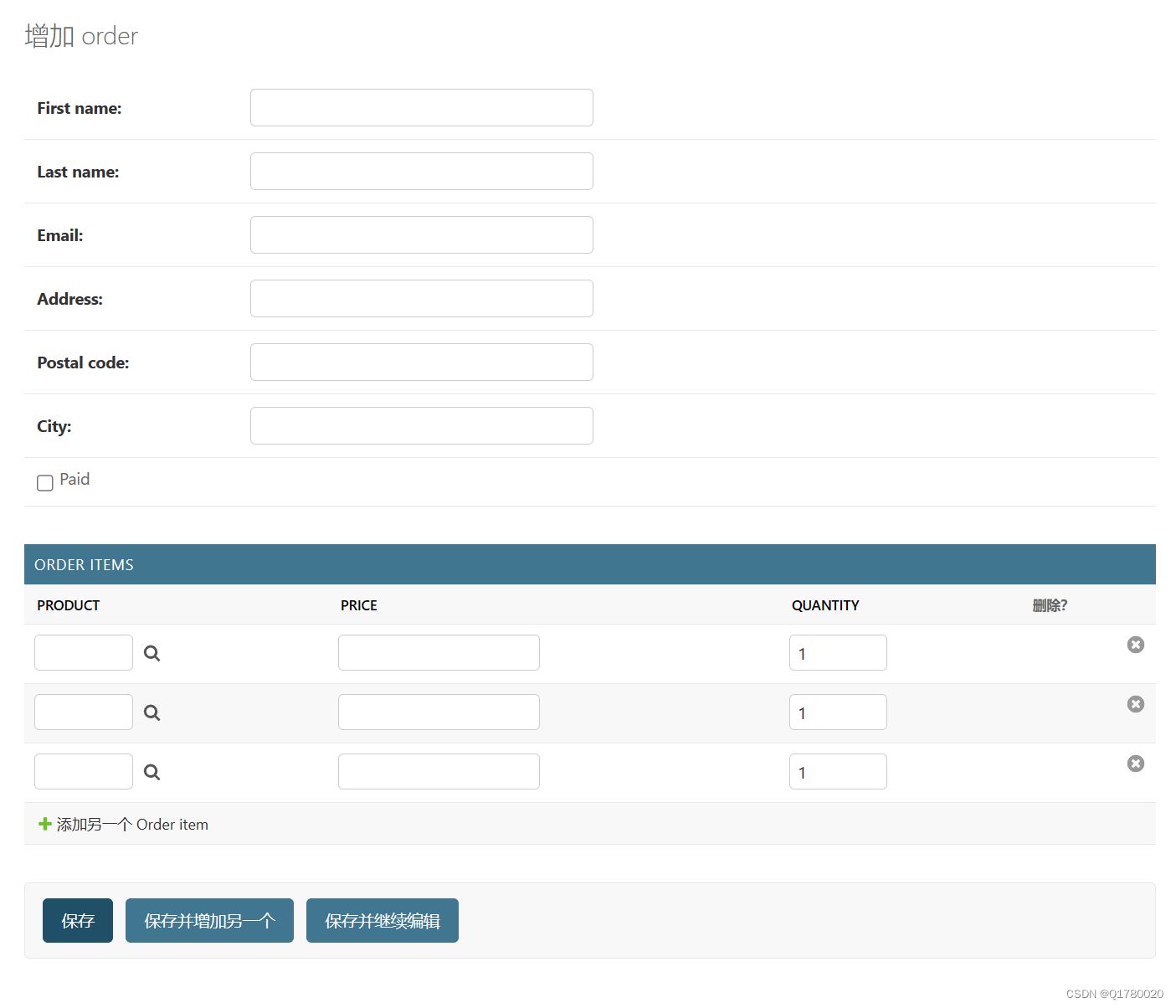 Django创建订单_orderitem模型-CSDN博客