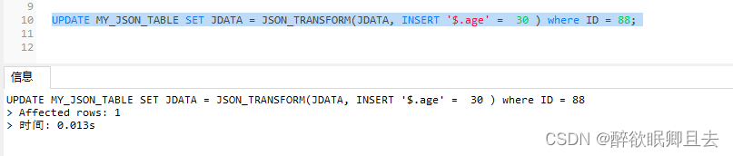 oracle19c JSON常用函数_oracle 19c json 函数-CSDN博客