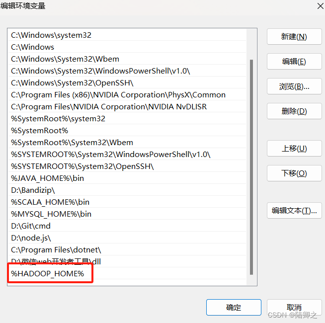 Hadoop之hdfs文件系统入门编程用haboop编程 Csdn博客