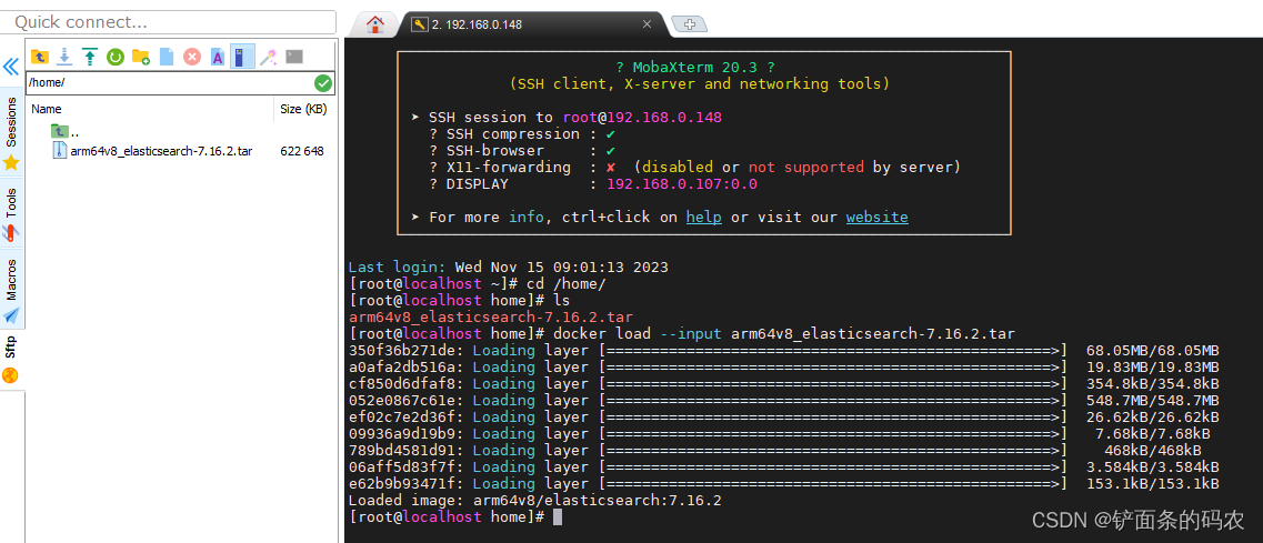【docker之安装elasticsearch】麒麟V10国产系统安装elasticsearch7.16.2_elasticsearch arm版本-CSDN博客