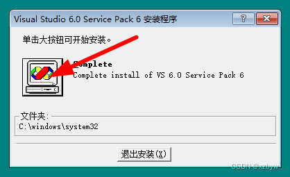 直接在Windows7，Windows10，Windows11 x64位系统上安装、运行VB6.0+CodeSMART图示教程_win11 安装vb-CSDN博客