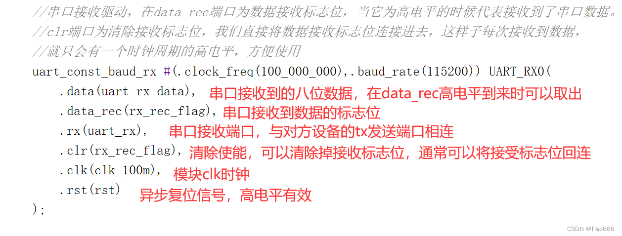 Fpga Verilog模块库02:串口接收模块驱动verilog库 Csdn博客