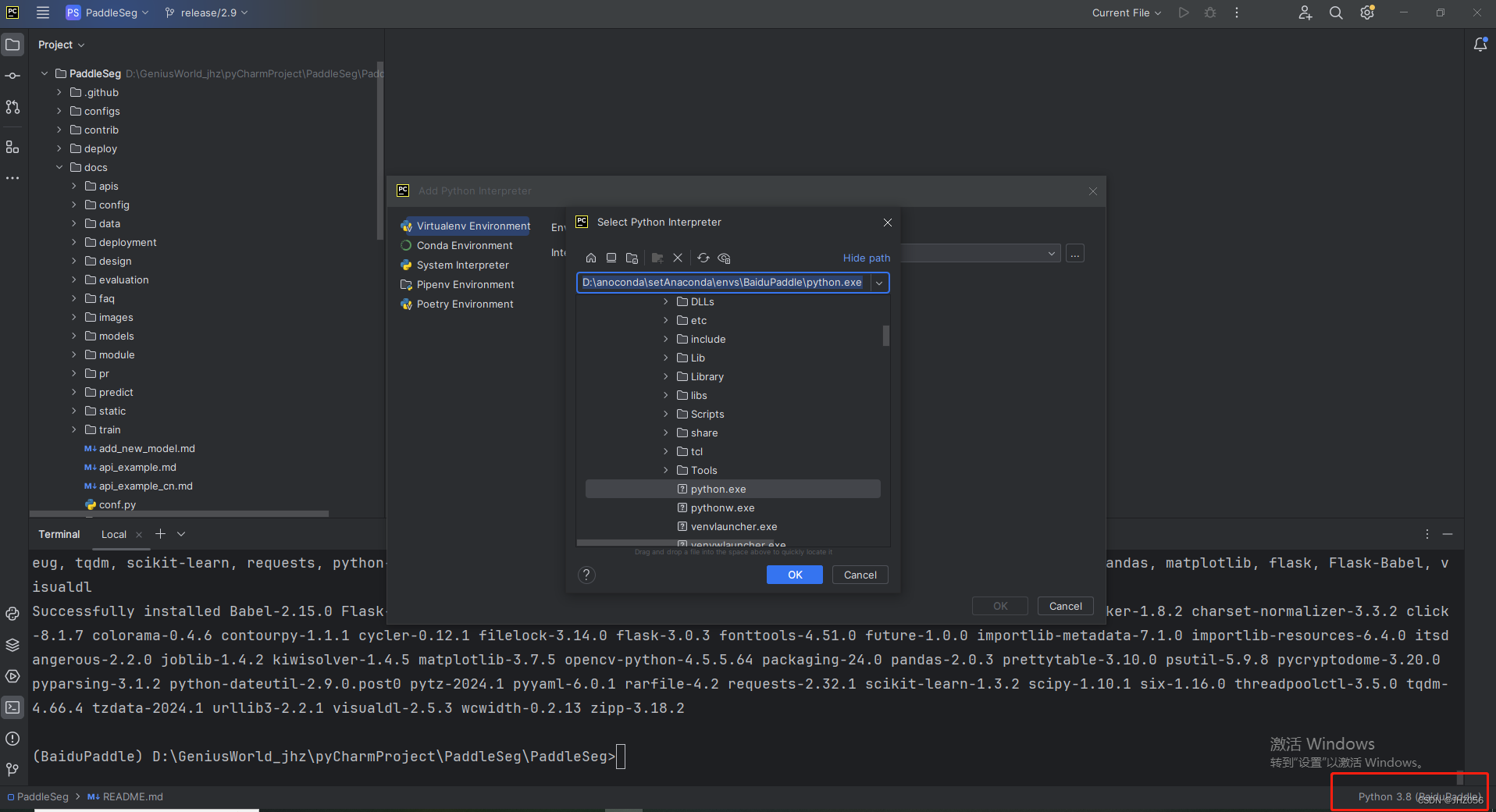 本地部署百度飞桨Paddle(试用CPU版)_paddlepaddle 本地部署-CSDN博客