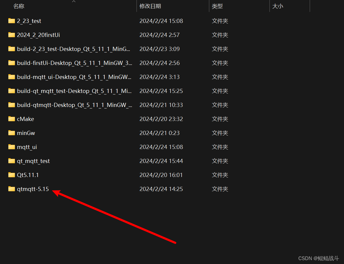 实现具有mqtt通信功能的qt程序在arm开发板上运行 ，硬件平台是linux arm 开发板imx6ull pro_arm linux mqtt-CSDN博客